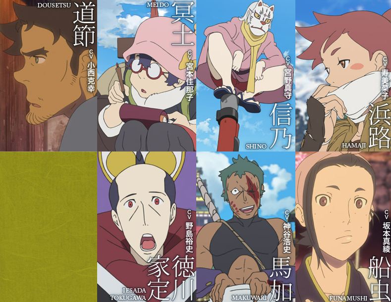 Fuse Teppō Musume no Torimonochō: cast e staff - Komixjam: Manga, Anime ...